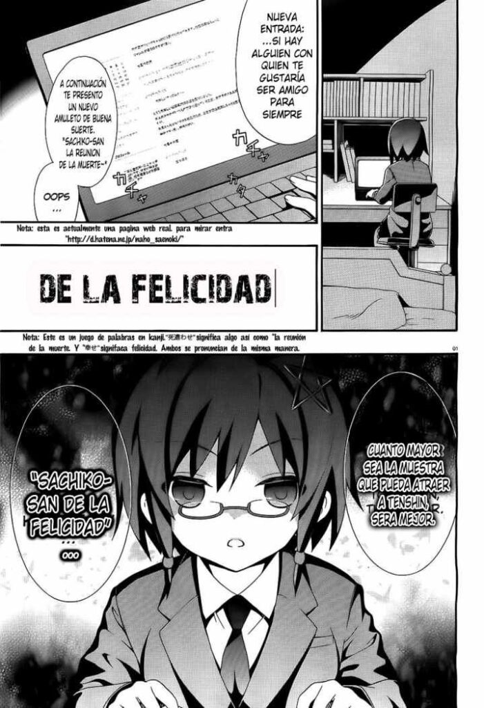 Corpse Party: Book of Shadows [21/21] [Manga] PDF – (Mega/Mf)